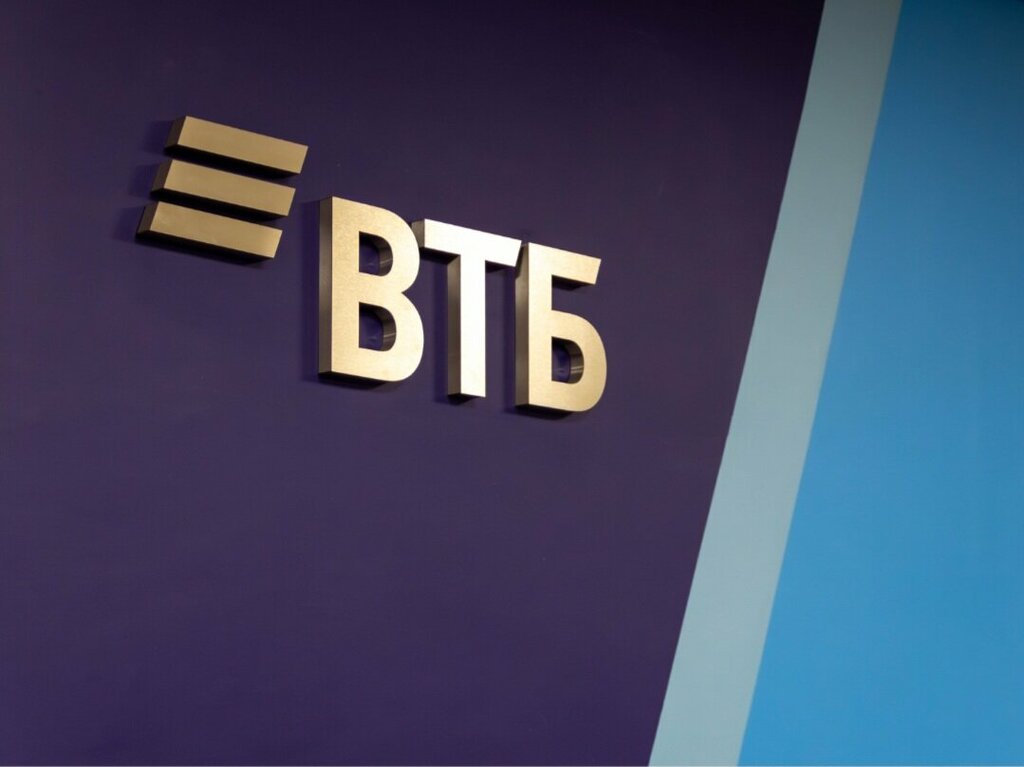 Banka VTB Bank, Tataristan, foto