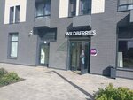 Wildberries (Khutorskaya ulitsa No:1), teslimat noktası  Yekaterinburg'dan