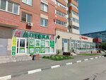 Древо жизни (ulitsa Koneva No:40), eczaneler  Omsk'tan