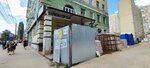 Экприм (9 Yanvarya Street No:48), güzellik salonu  Voronej'den