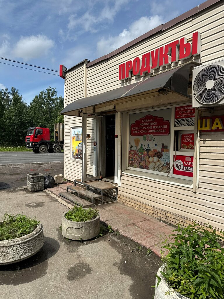 Market Продукты 24 часа, Saint‑Petersburg ve Leningradskaya oblastı, foto