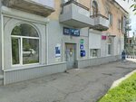 Wildberries (Aurora Street No:173), teslimat noktası  Samara'dan