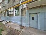 Чекан (Komsomolskiy Avenue No:35), petshop  Moskova'dan