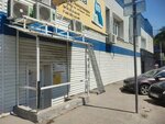 Автоматика импорт (Revolutsionnaya Street No:70А), otomasyon sistemleri firmaları  Samara'dan