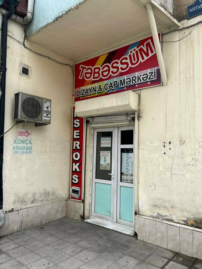 Fotokopi dükkanları Kseroks Dərzi, Bakü, foto