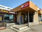 Trikotazh, trikotazhnyye izdeliya (Moskovskiy Avenue No:183Г), i̇ç dekorasyon ürünleri  Naberejniye Çelny'den (Yar Çallı'dan)