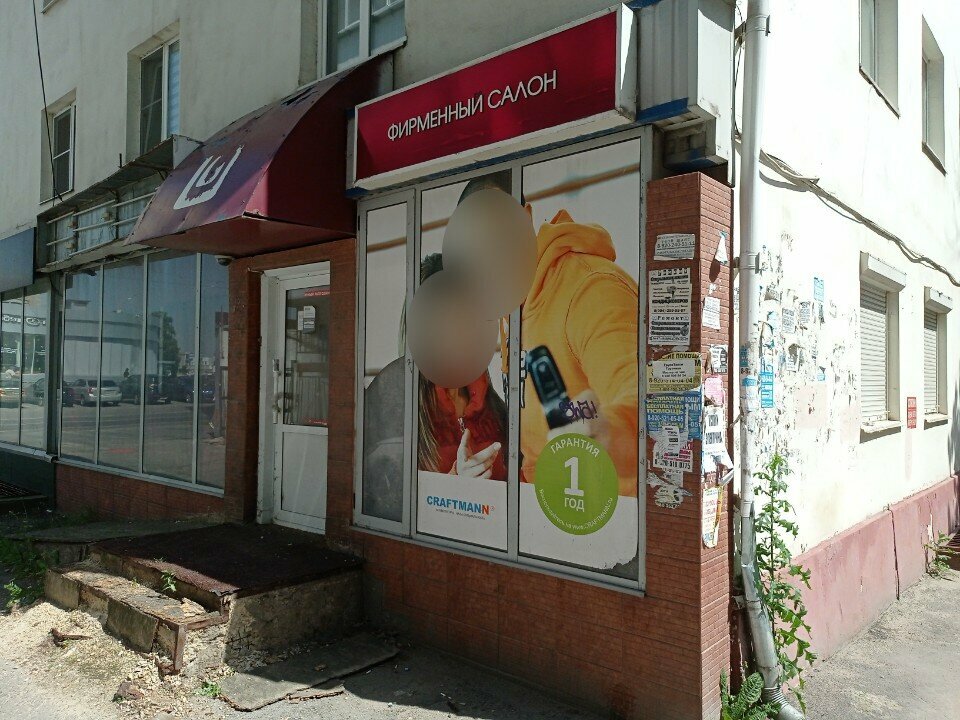 Giyim mağazası Glance, Lipetsk, foto