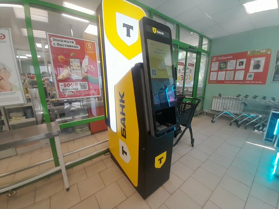 ATM'ler Т-Банк, Smolensk, foto