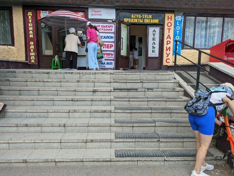 Muhasebeciler Gulmira Buhgalter, Astana, foto