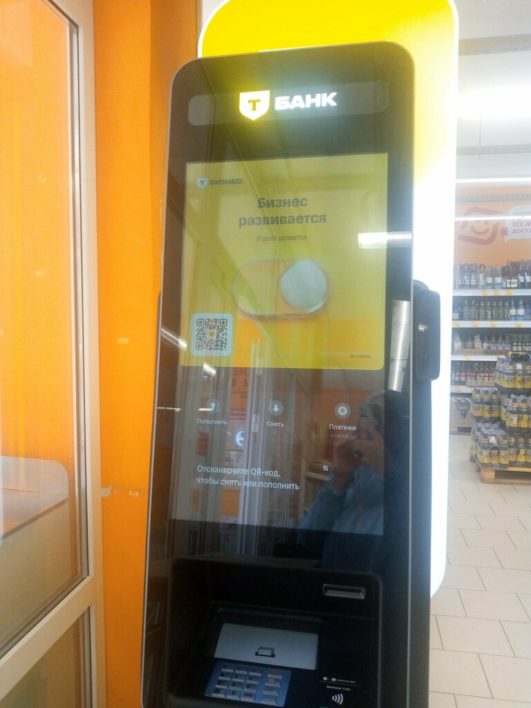 ATM'ler Т-Банк, Zelenodolsk (Yeşel Üzen), foto