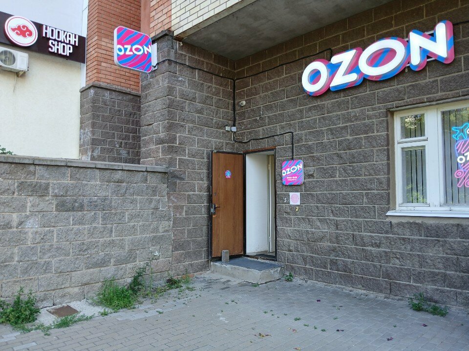 Seyahat acenteleri Belyye nochi-Aktonar, Ufa, foto