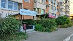 АлексСтиль (ulitsa imeni Snesareva No:18), güzellik salonu  Krasnodar'dan