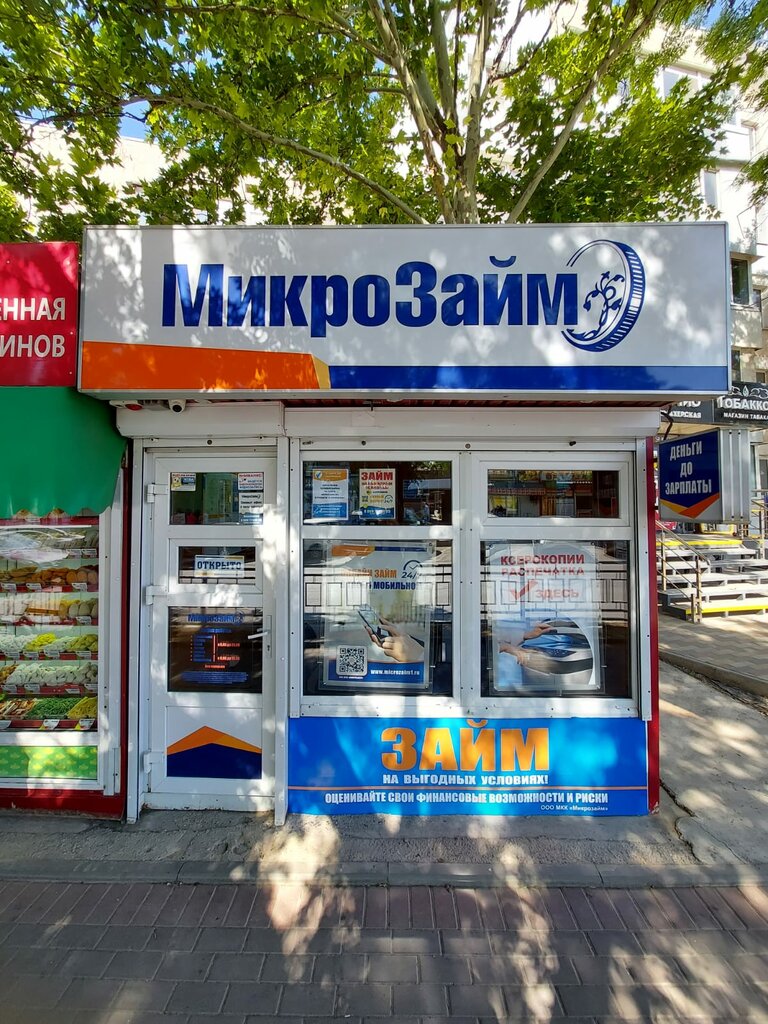 Mikrofinans Mikrozaim, Saki (Sak), foto
