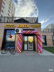 Kosta (No:12, Esıl audany, Arnaý turǵyn úı kesheni), bira dükkanı  Astana'dan