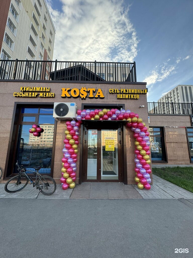 Bira dükkanı Kosta, Astana, foto
