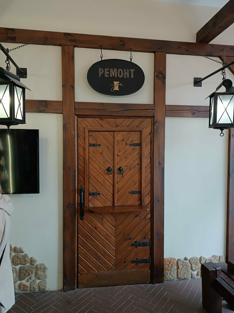 Kıyafet tamiri Ремонт одежды, Saint‑Petersburg, foto