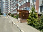 Vesta iRus (ulitsa Krayeveda Solovyova No:6к2), güvenlik ve alarm sistemleri  Krasnodar'dan