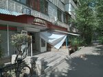 Dinara (Tayyr Zharokov Street No:290), kuaförler  Almatı'dan