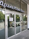 Сбербанк (Pravdy Street No:26), atm'ler  Moskova'dan