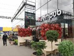 KeemPub (Suburban highway No:36/2с6), restoran  Orenburg'dan