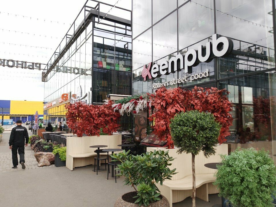 Restoran KeemPub, Orenburg, foto