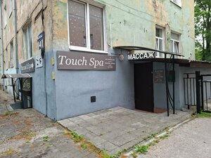 Touch SPA (ulitsa Engelsa No:4, Kaliningrad), masaj salonları  Kaliningrad'dan