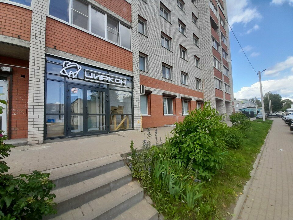 Diş laboratuvarı Циркон, Smolensk, foto