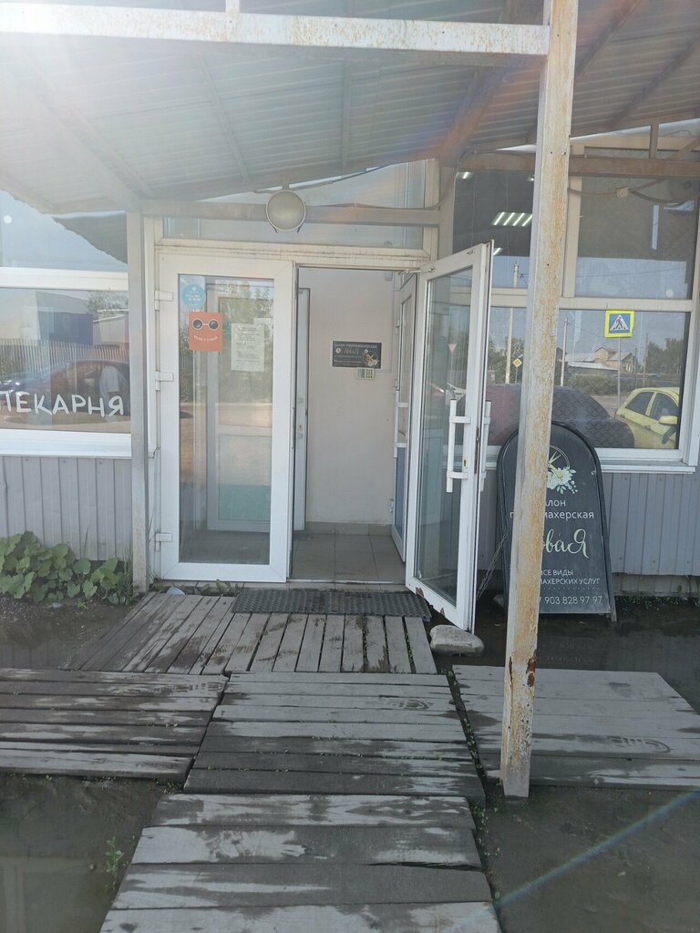 Ekmek fırını Крендель, Yaroslavskaya oblastı, foto