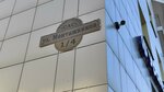Нано-Лекс (ulitsa Montazhnikov No:1/4, Festivalny mikrorayon), hukuk büroları  Krasnodar'dan