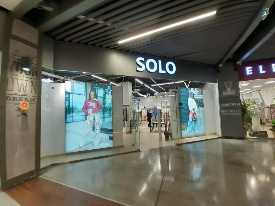 Giyim mağazası Soloton, Nijni Novgorod, foto