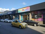 dm (Otokara Kersovanija Street No:12), eczaneler  Belgrad'dan