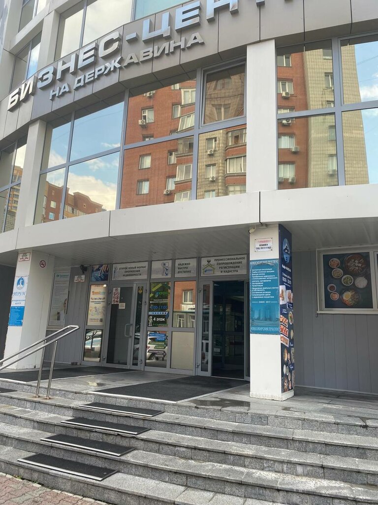 Bilgisayar teknik servisleri А Байт НСК, Novosibirsk, foto