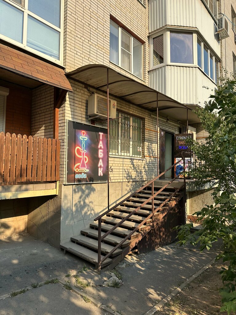 Tütün, sigara mağazaları VAGТабак, Rostov‑na‑Donu, foto