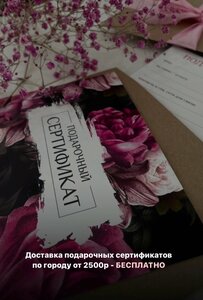 Maní (Sovetskaya ulitsa No:44), güzellik salonu  İşim'den