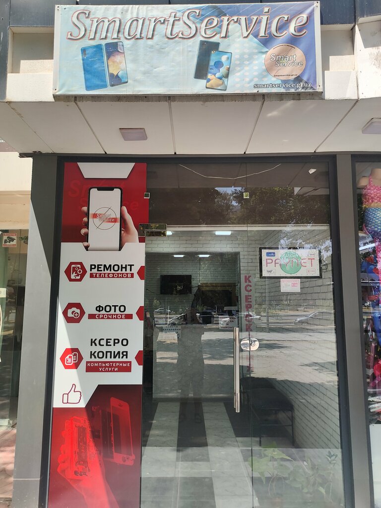 Telefon tamir servisi Smart Service Technology , Taşkent, foto