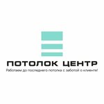 Potolok Centr (Lasvinskaya ulitsa No:32/1), tavan sistemleri  Perm'den