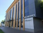 Wildberris (Ostrovskogo Street No:1), teslimat noktası  Ulyanovsk'tan