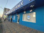 Paygo (Magomeda Yaragskogo Street No:35), ödeme terminali  Makhachkala'dan