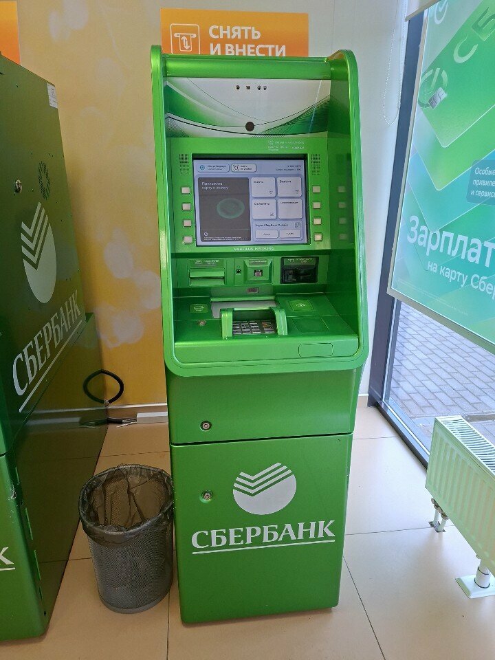 ATM'ler Sberbank, Kaliningrad, foto