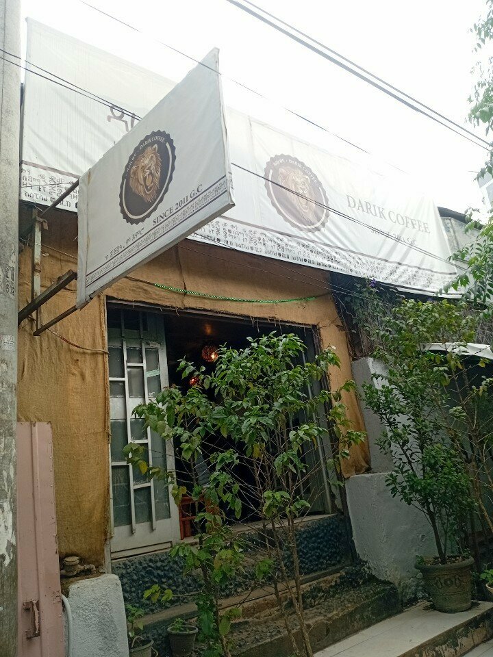 Kahve dükkanları Darik Coffee Olompia ዳሪክ ኮፊ ኦሎምፒያ, Addis Ababa, foto