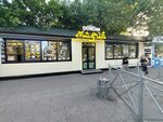 Magrib Durum (Rasula Gamzatova Avenue No:66Б), kafe  Makhachkala'dan