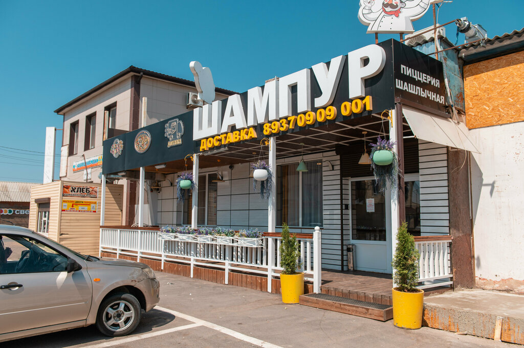 Kafe Shampur, Dubovka, foto