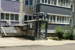 Leoli (ulitsa Krayeveda Solovyova No:6к6), dans okulları  Krasnodar'dan