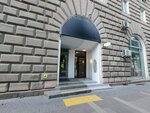 Rely (Komsomolskaya Street No:10), kahve dükkanları  Volgograd'dan