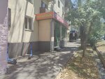 Fortuna (prospekt Yermeka Serkebayeva No:30), market  Almatı'dan