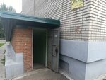 Терминал.ру (Molodezhnaya Street No:68), teslimat noktası  Barnaul'dan