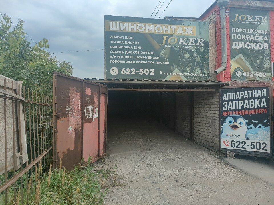 Garajlar ГК № 4, Tolyatti (Togliatti), foto