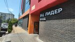 Dr. Aesthetics (ulitsa Montazhnikov No:1А, Festivalny mikrorayon), yönetim ofisi  Krasnodar'dan