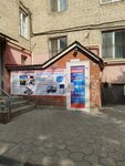 Tekhnoal'yans (Raboche-Krestyanskaya Street No:33), bilgisayar teknik servisleri  Volgograd'dan