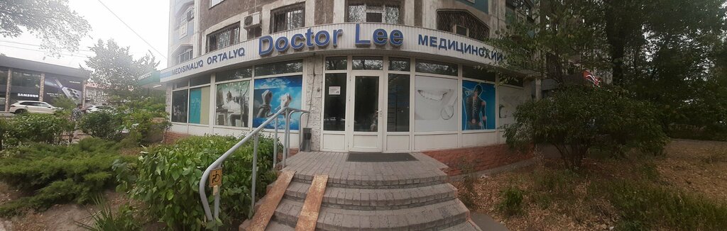 Elektronik eşya mağazaları Expert cold, Almatı, foto